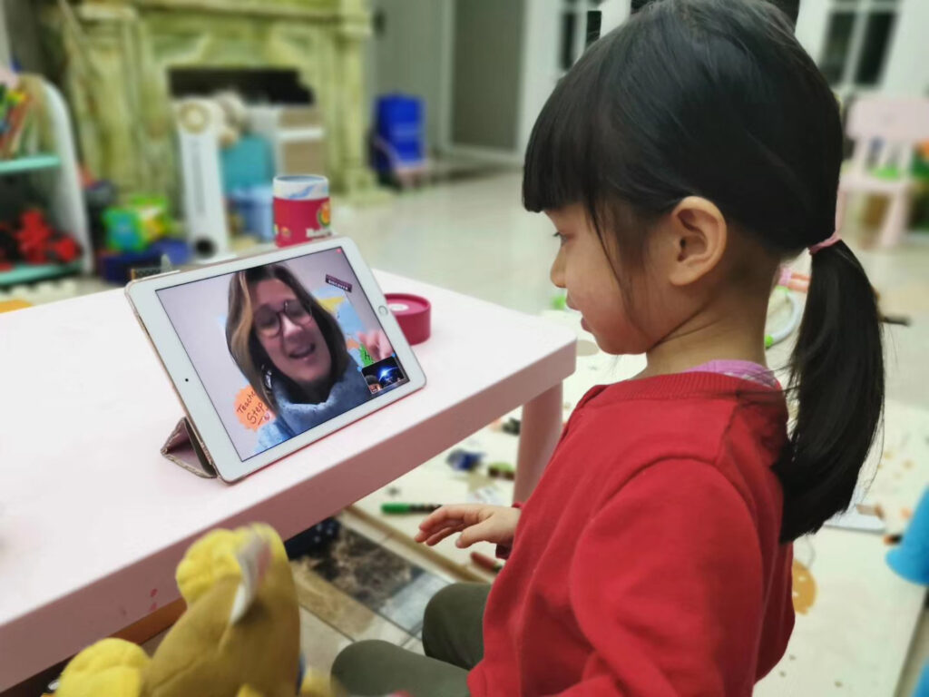 About - U Plus Education